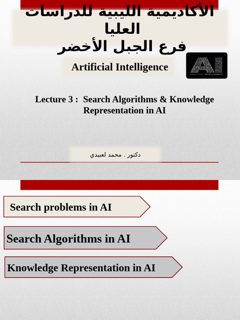 lecture_3 | PDF | Algorithms And Data Structures | Theoretical Computer Science