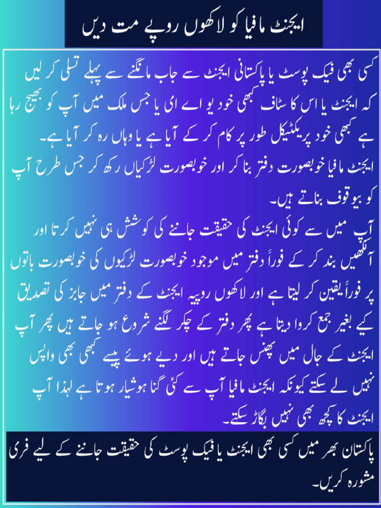 Avoid Agent Mafia | PDF