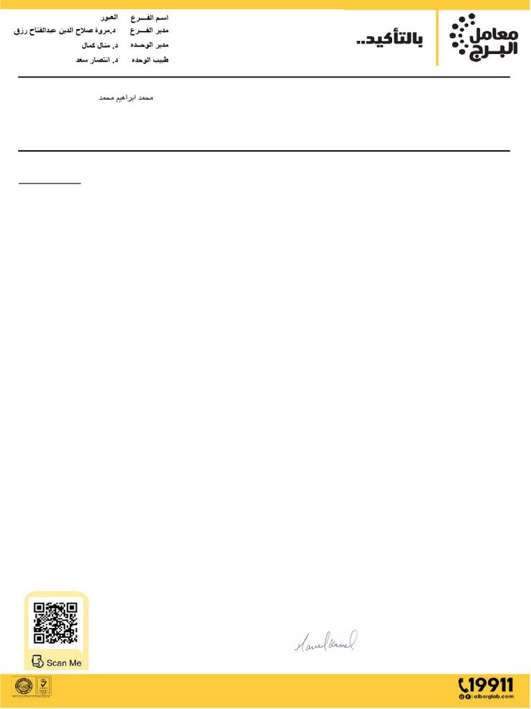 8d13c949-c8f0-42c2-8b02-898a3005cf96 | PDF | Lipid | Metabolic Disorders