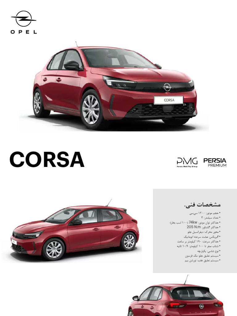 Corsa | PDF