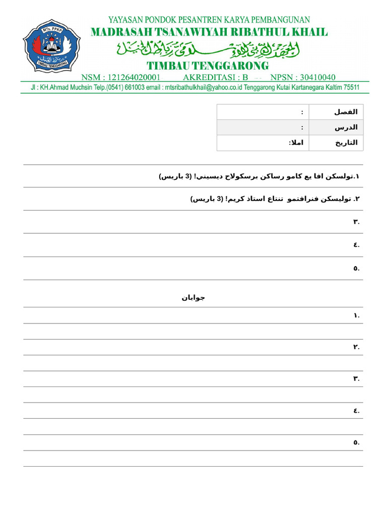 Format Soal Ujian Kelas 7f Imla. | PDF