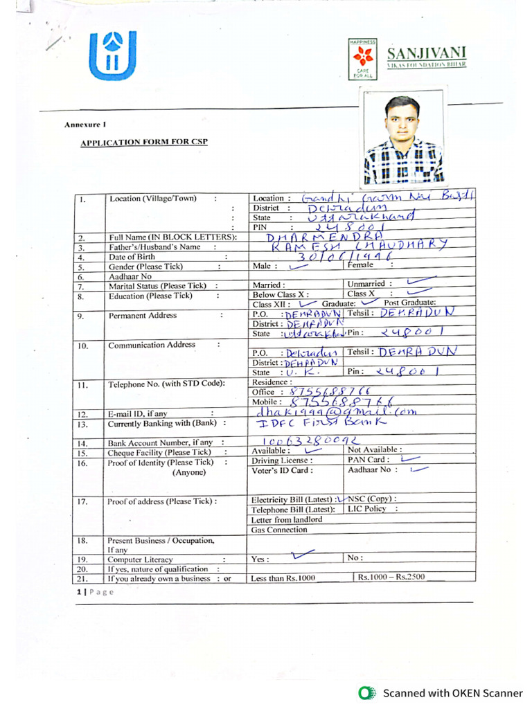 UGB Dharmendra New BC File | PDF