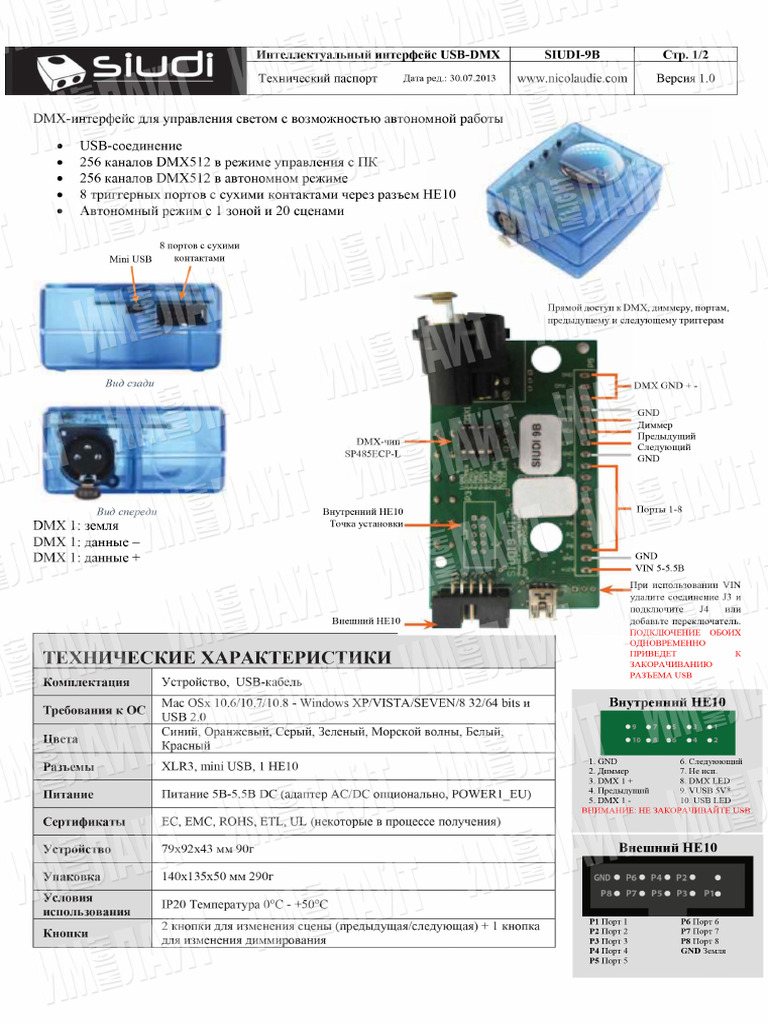 Slesa-U9 Siudi 9b - Watermark | PDF