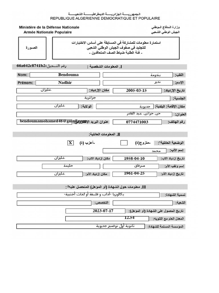 DOC-20240924-WA0000. | PDF