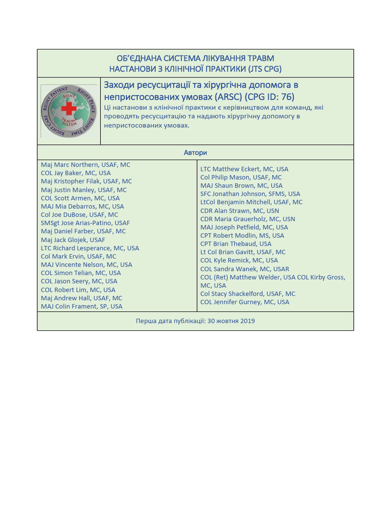 Austere Resuscitative and Surgical Care CPG Ua | PDF