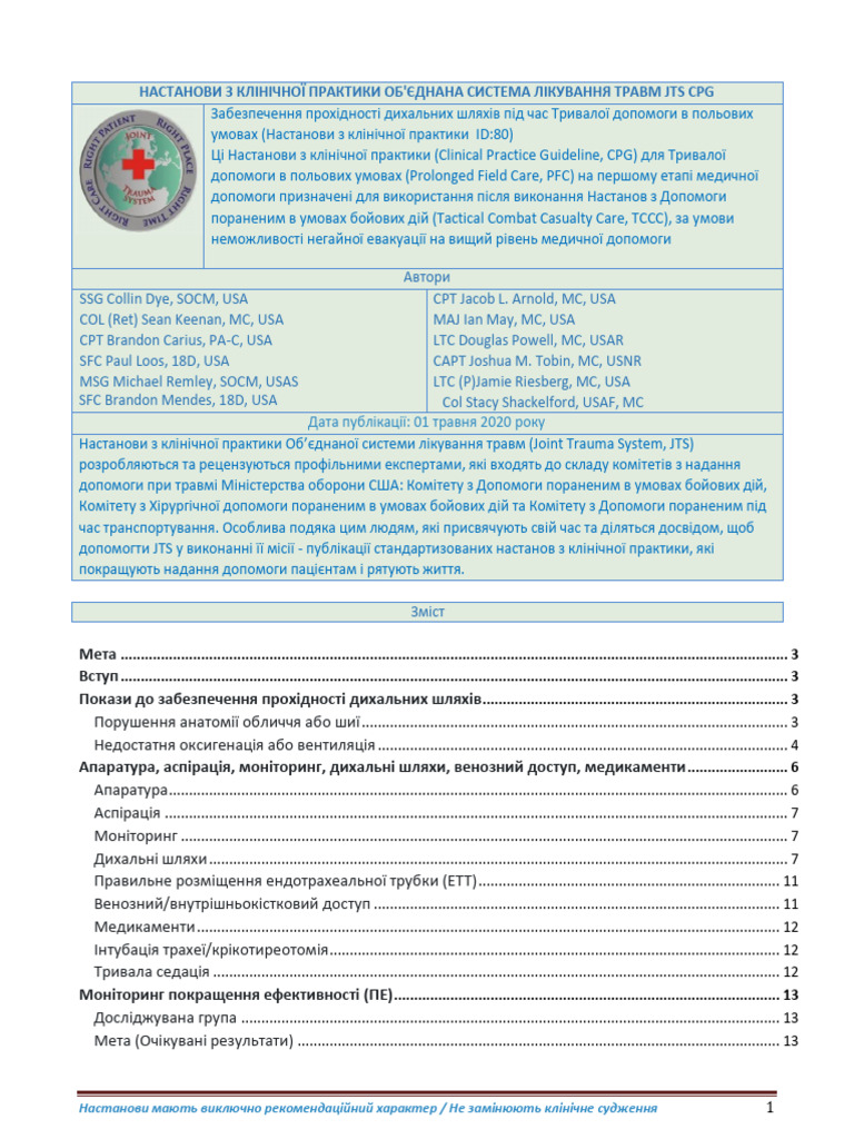 Airway Management in Prolonged Field Care PCC Ua | PDF