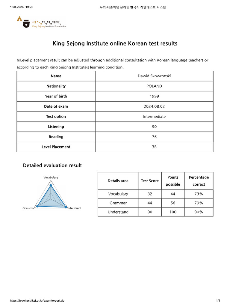 Korean | PDF