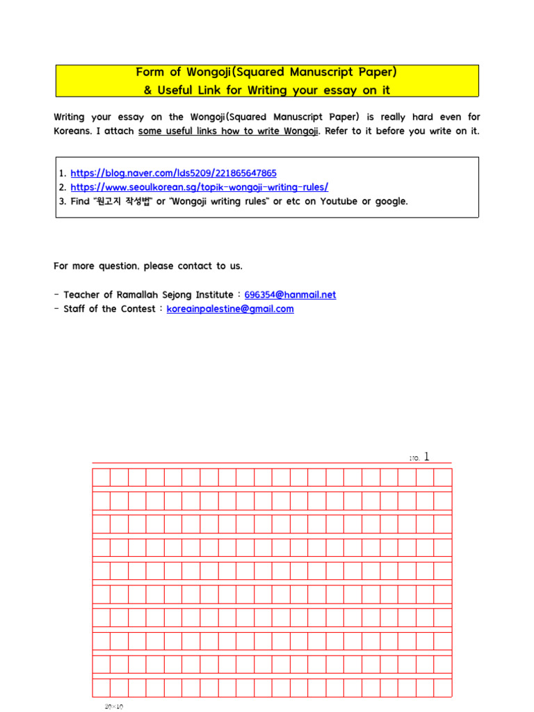 2)Wongoji Form and Useful Links for Your Writing on It | PDF
