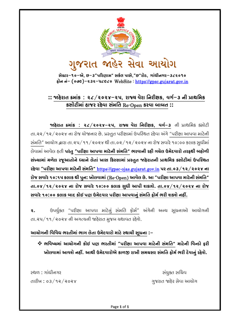 Inc - 28 202425 | PDF