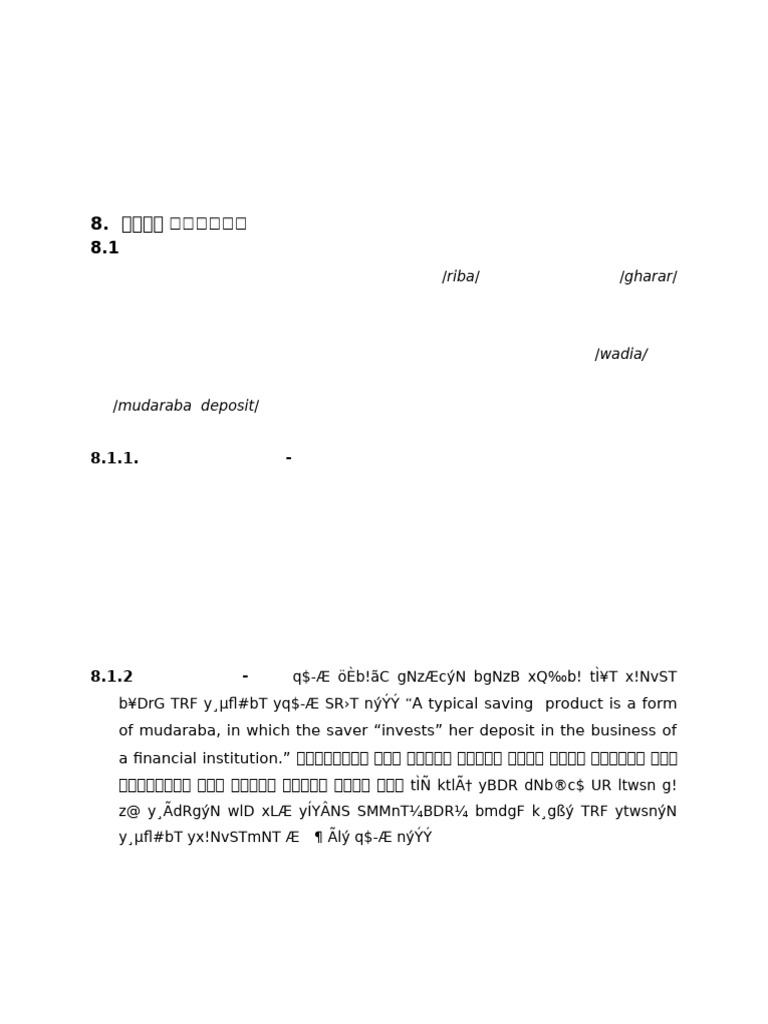 Deposit Guidlines | PDF