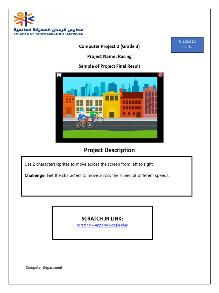 Computer Project 2-Grade3-First Term | PDF