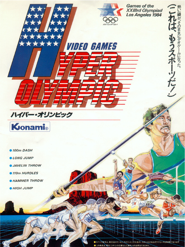 Hyper Olympics Manual | PDF