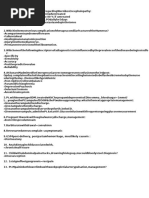Toronto Notes Clinical Handbook | PDF