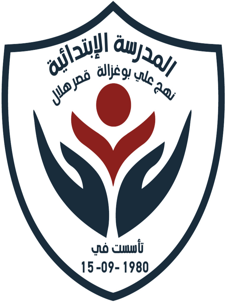 Logo Besma | PDF