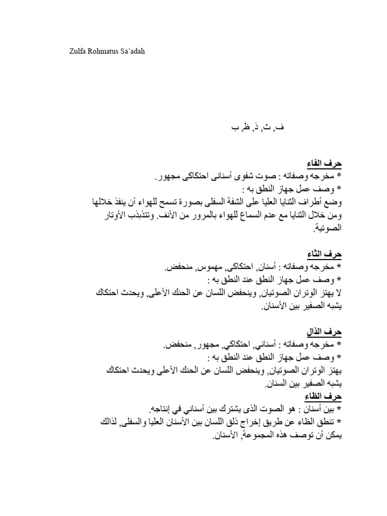 Tugas Pertemuan 9 | PDF