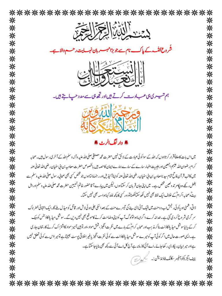 Fa Pakistan Studies 317 2 Pdf