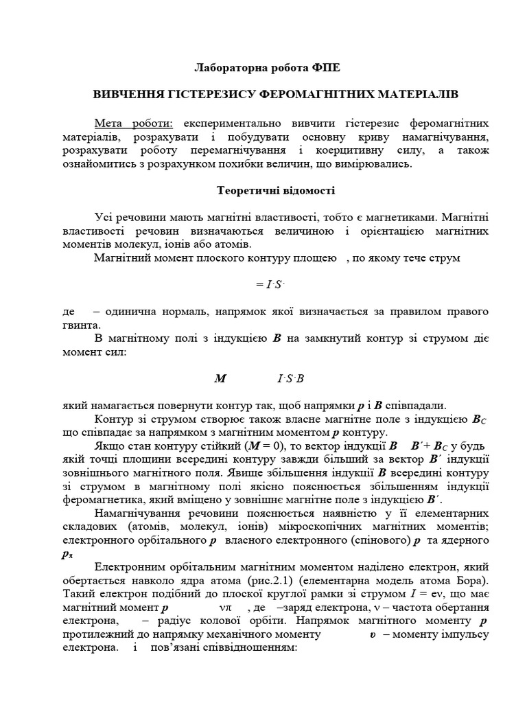 Lab Rob FPE-07 | PDF