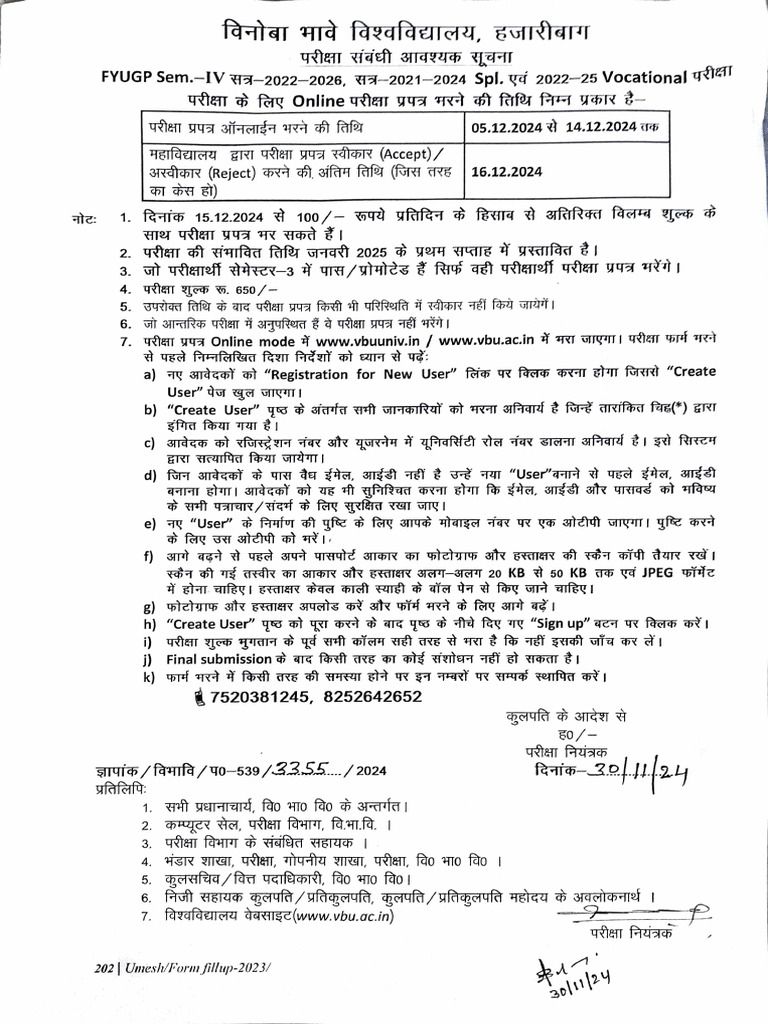 Fyugp Sem-Iv-Notice | PDF