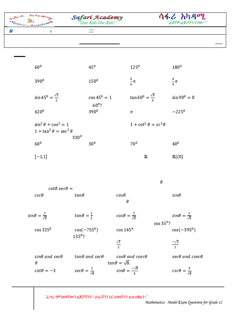 Grade 12 Trigonometric Exam Questions | PDF | Trigonometric Functions ...
