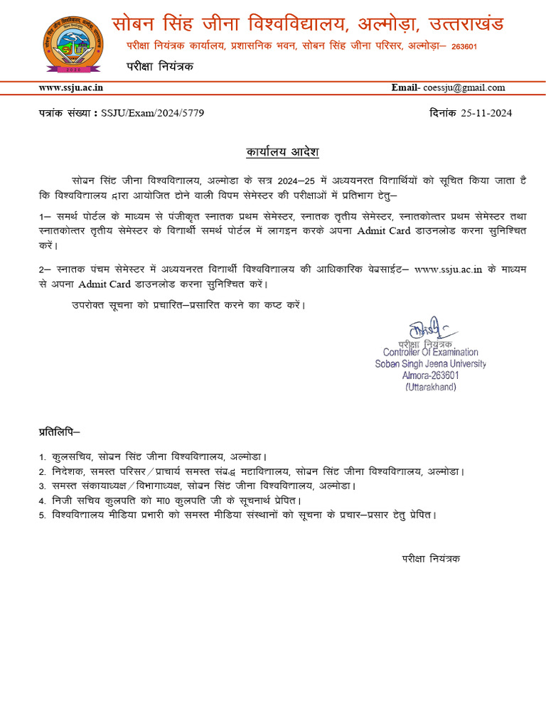 Letter1 2 | PDF