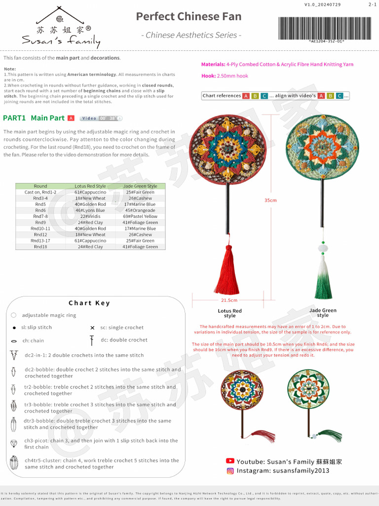 Susan_39_s_family_-_Perfect_Chinese_Fan | PDF