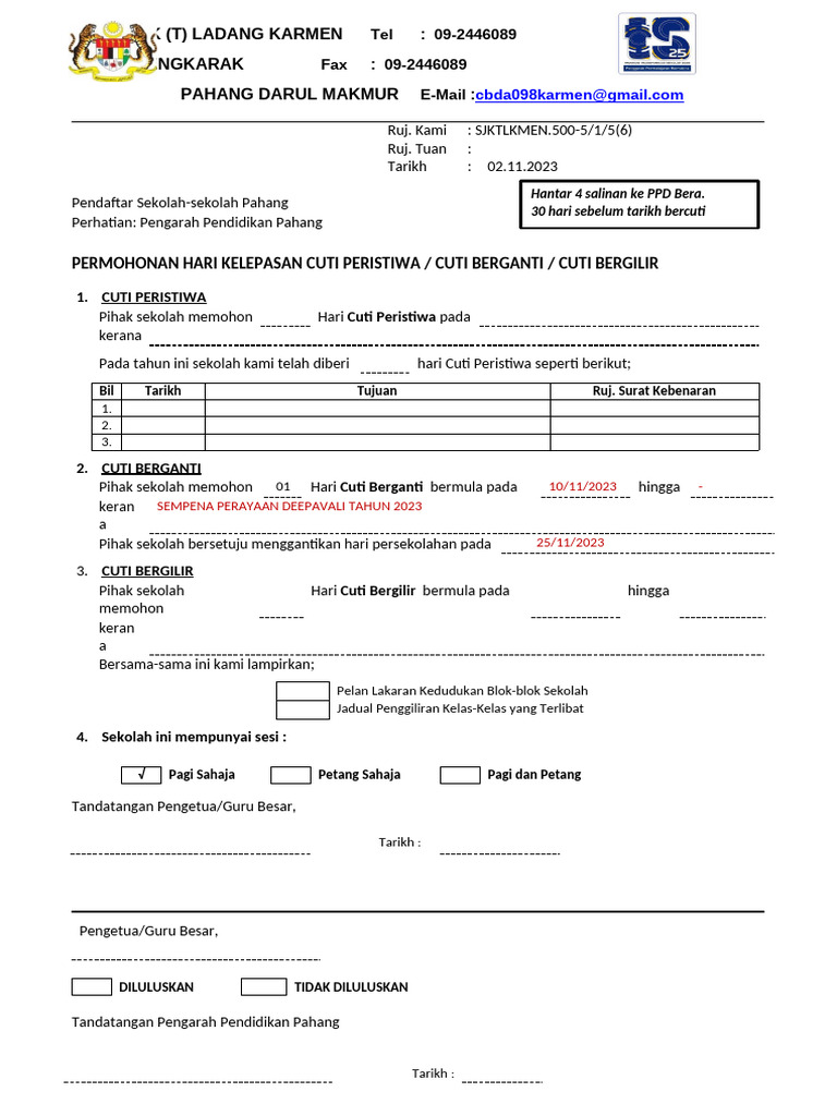 Borang Cuti Ganti Ck80 SMSR Sjktlkmen | PDF