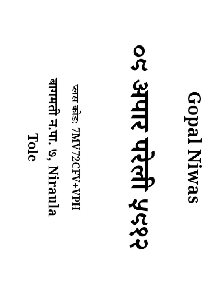 Kataho Plate Design | PDF