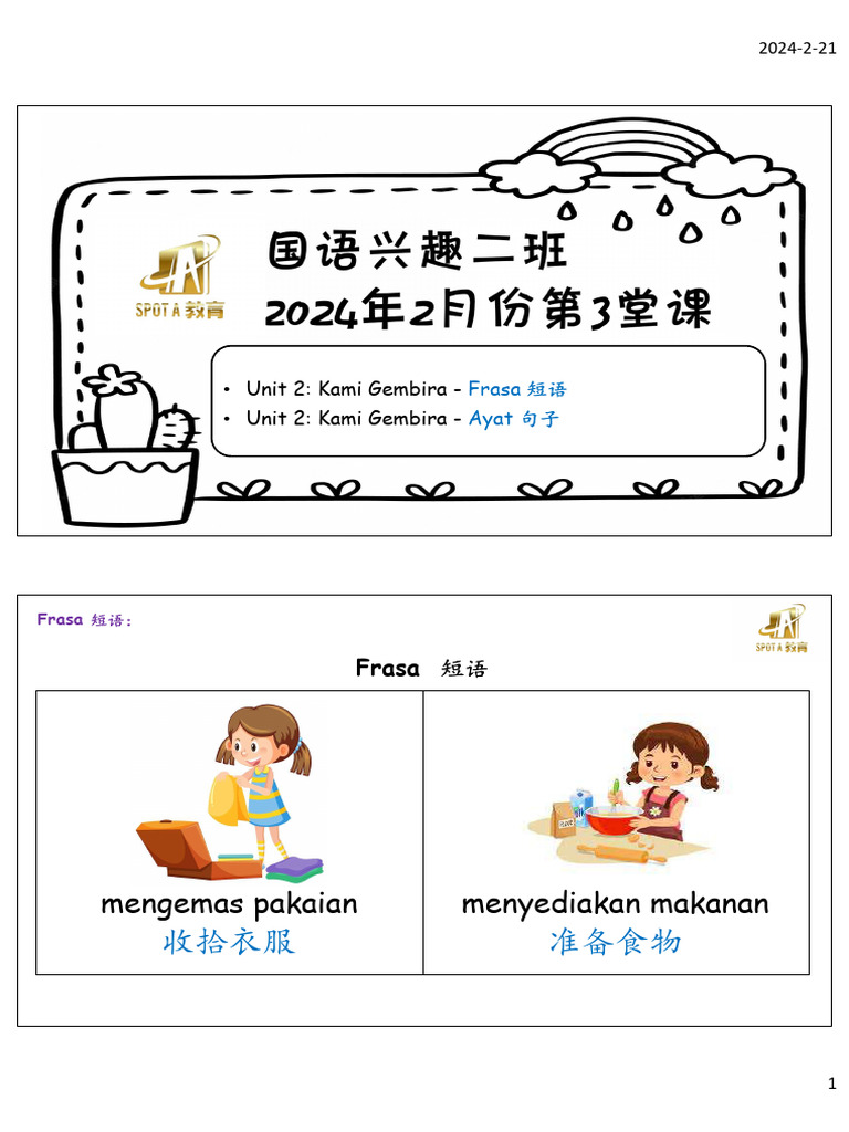 兴趣2班 (2024) 二月份第三堂课 M3 U2 Frasa & U2 Ayat | PDF
