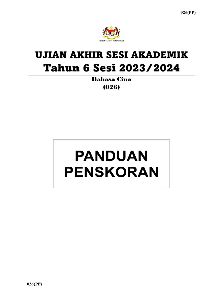 BC UASA T6 PSKOR 23.24 | PDF