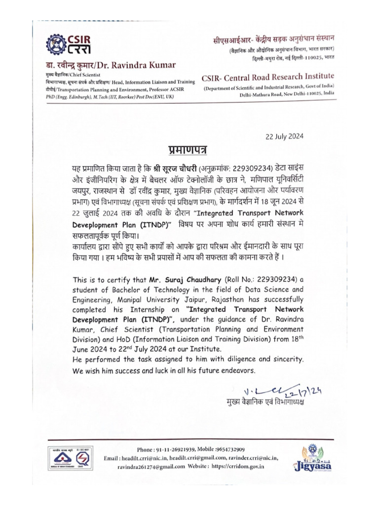 CSIR - Central Road Research Institute - Suraj Chaudhary | PDF