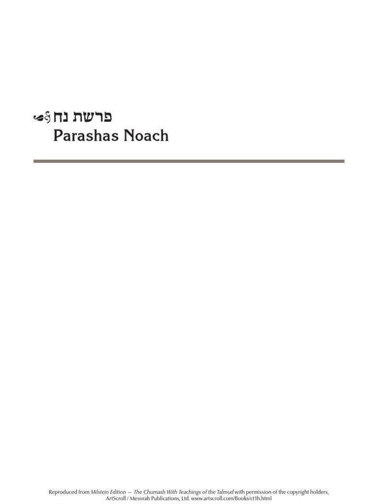 Chumash With Teachings of The Talmud Noach | PDF