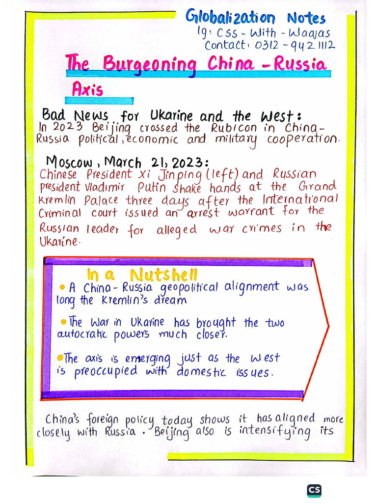 Globalization Theme Sample | PDF