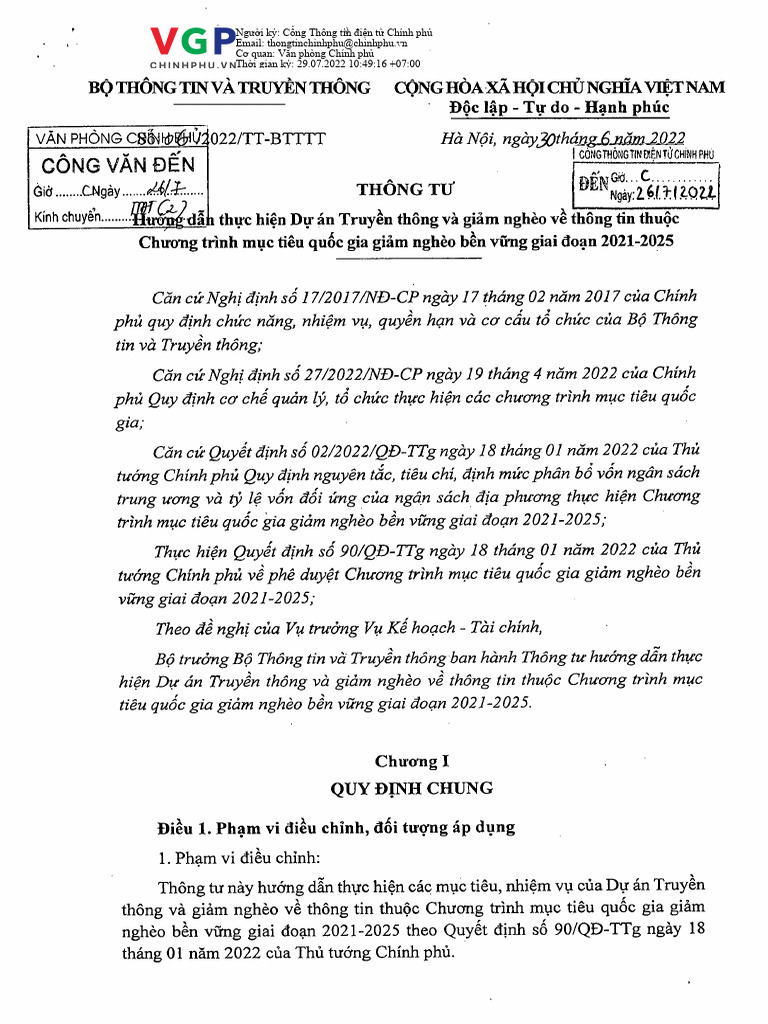 06-btttt Signed | PDF