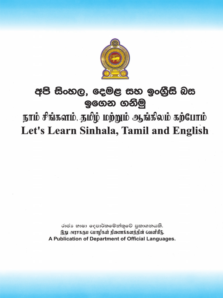 Lets Learn Sinhala Tamil English | PDF