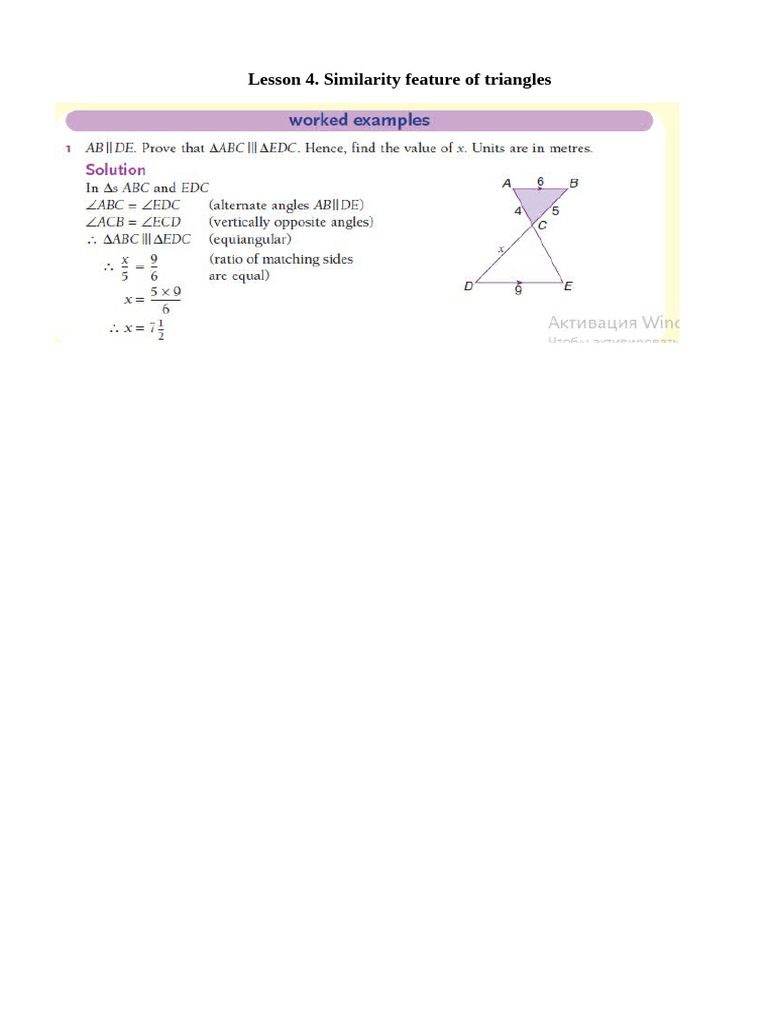 L2. Worksheet. Similarity Feature of Triangles | PDF
