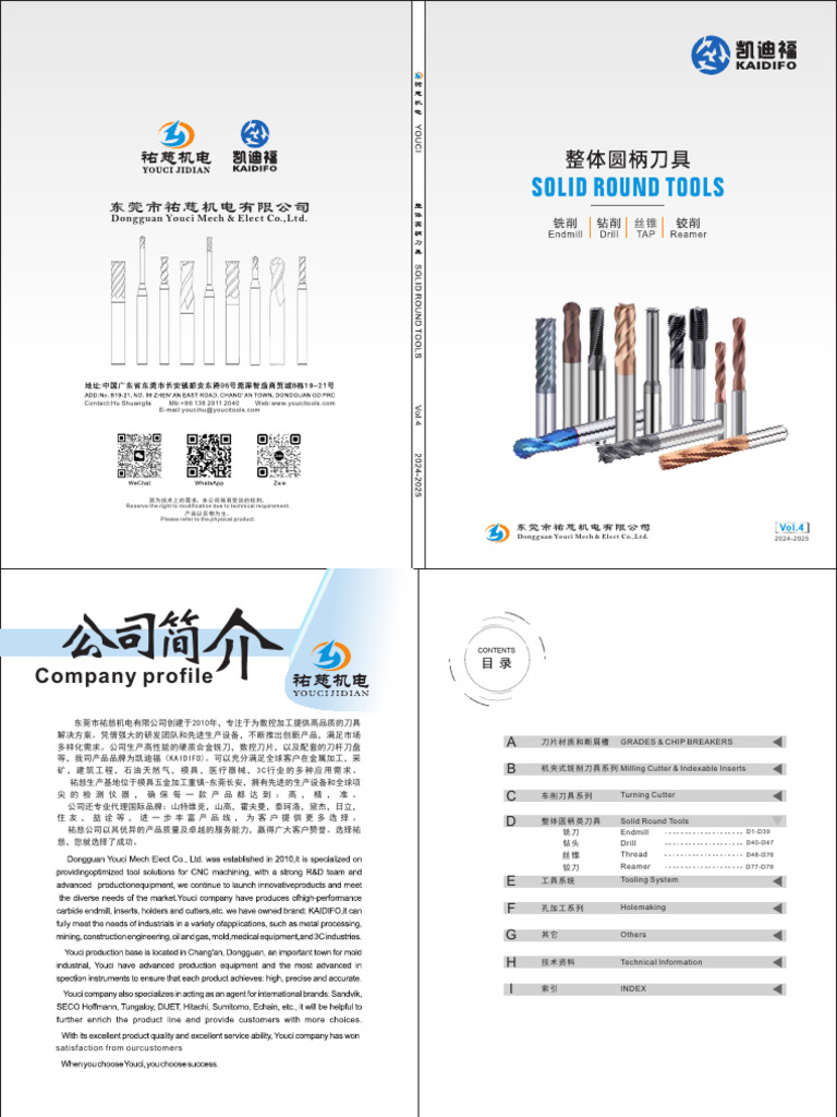 Solid Round Tools | PDF