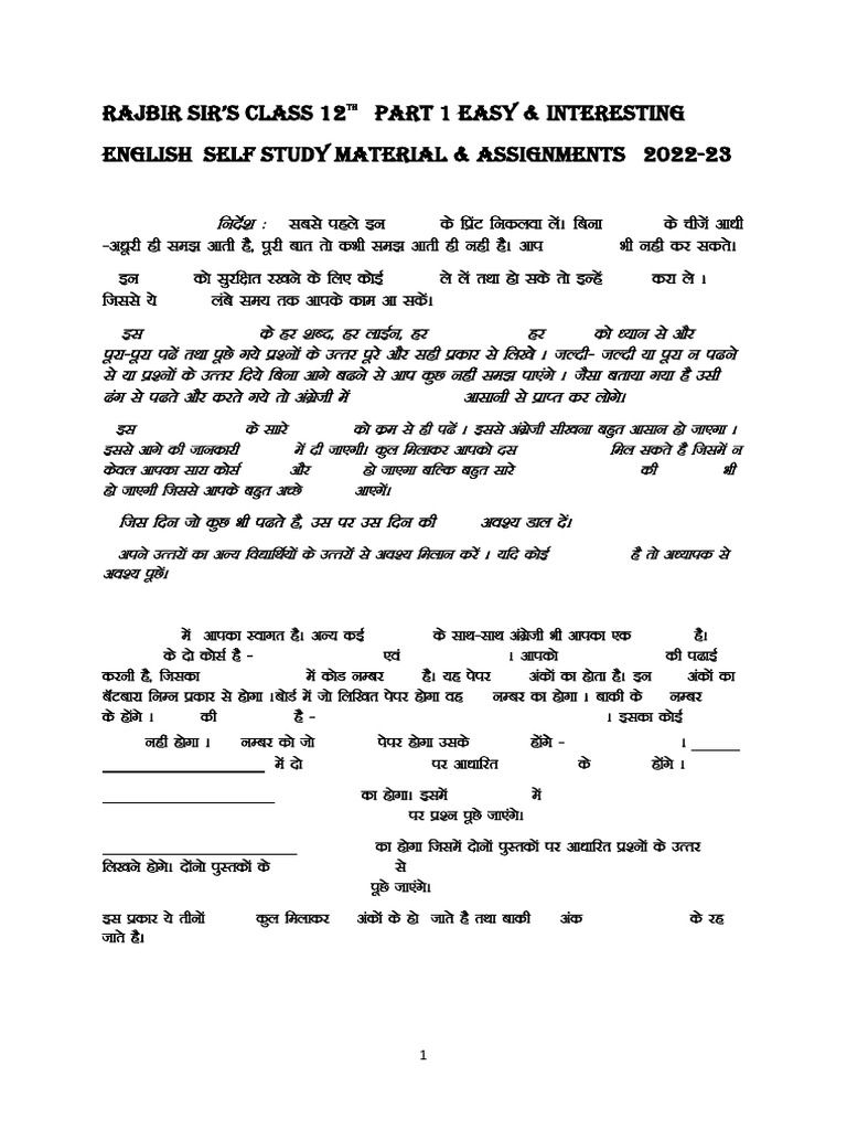 2022-23 Class 12th Project 1 | PDF