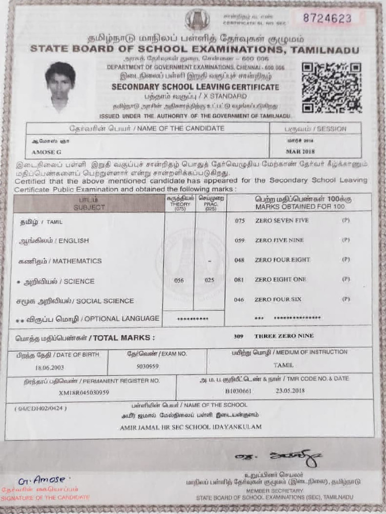 Amose Certificates | PDF