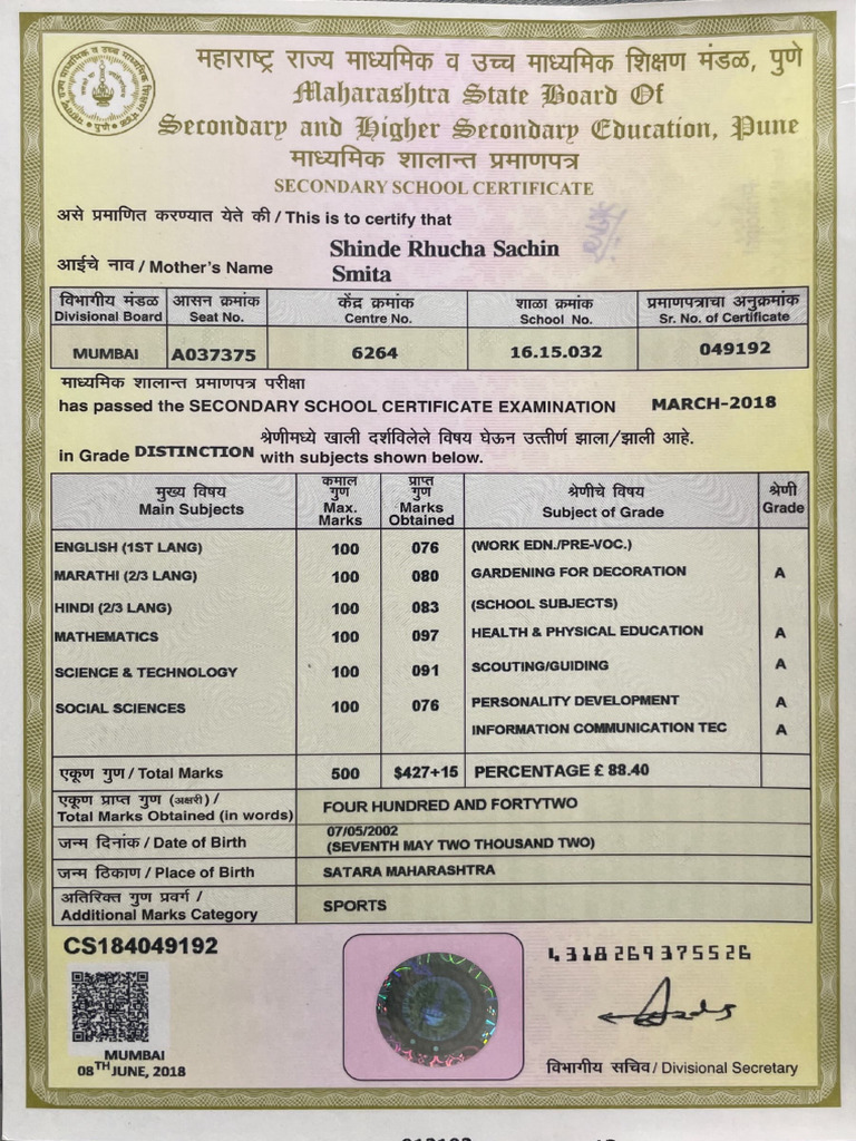 10th Marksheet | PDF