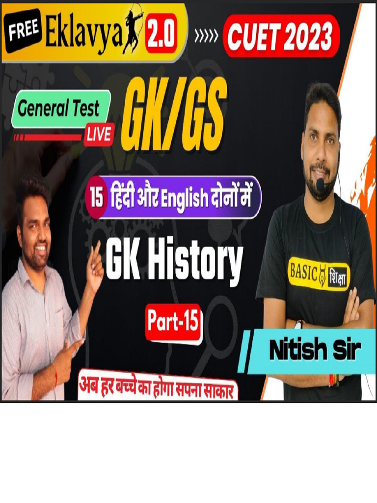 gk lec 14 | PDF