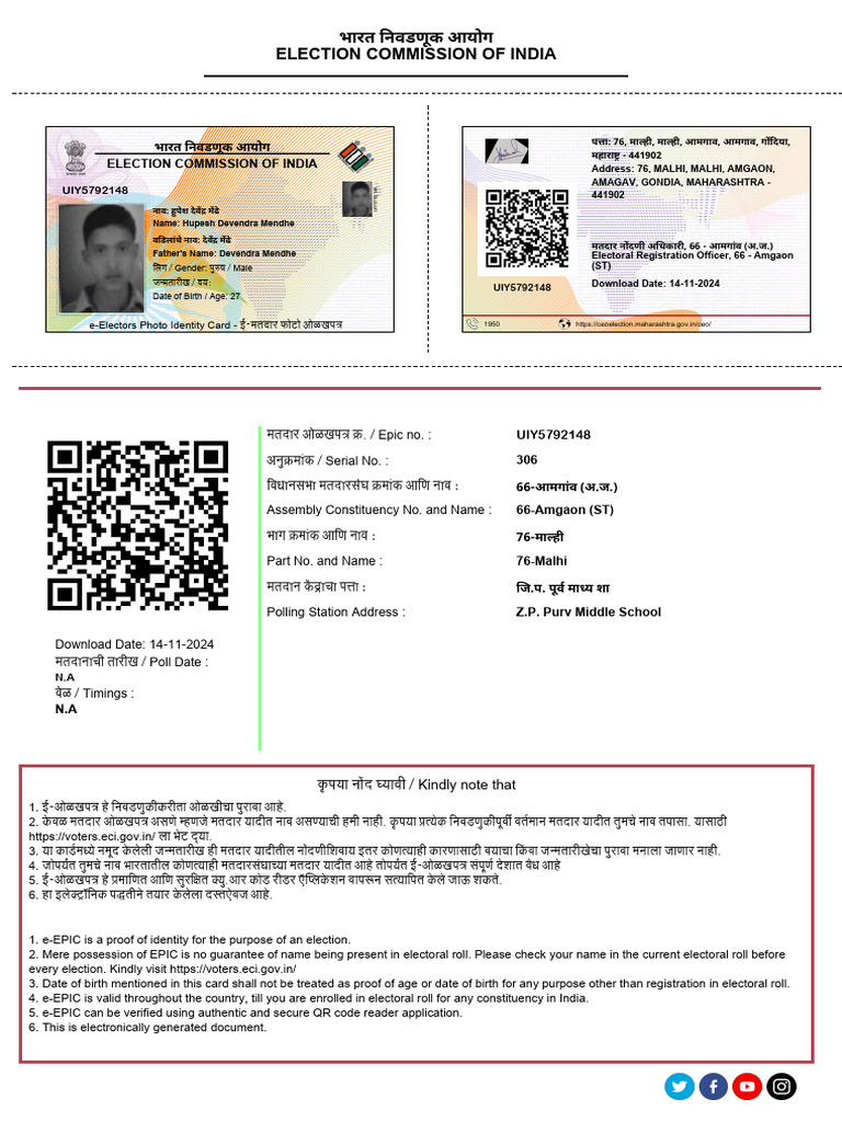 e-EPIC UIY5792148 | PDF