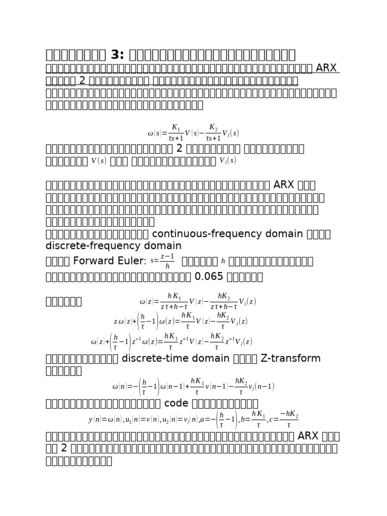 LabS1 Part3 | PDF