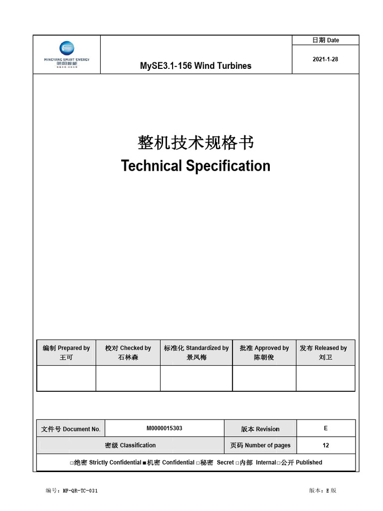 MySE3.1-156 Wind Turbine Technical Specification | PDF