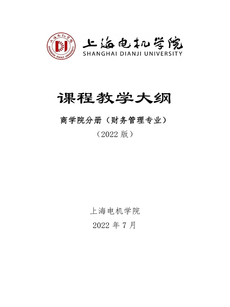 26d0ff8c-b203-4f48-8b65-05e6d3c484a3 | PDF