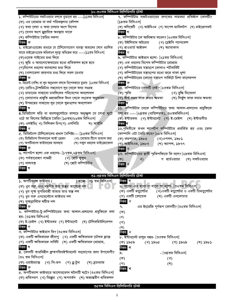 10-46 TH BCS Question ICT | PDF | Computing | Telecommunications