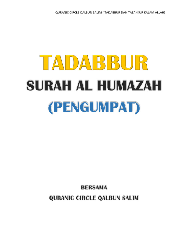 SURAH AL HUMAZAH | PDF