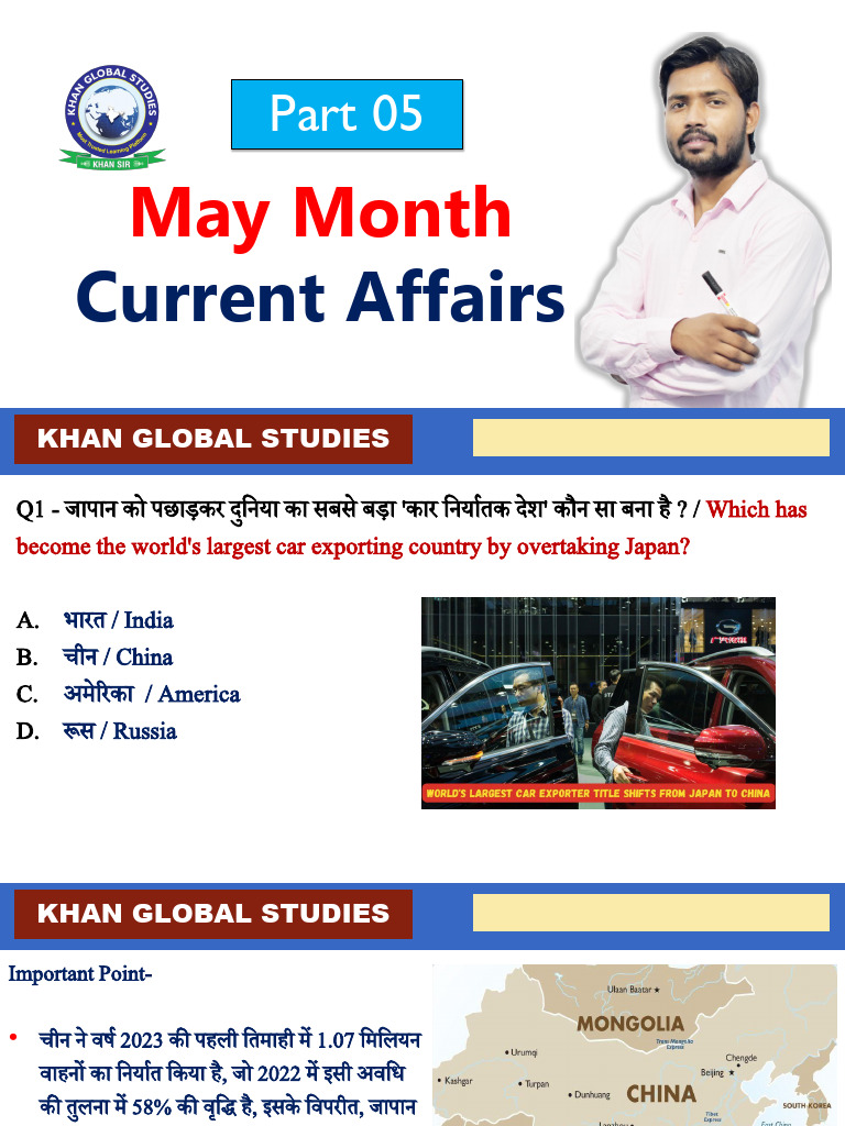 C 10 May Month Current Affairs | PDF