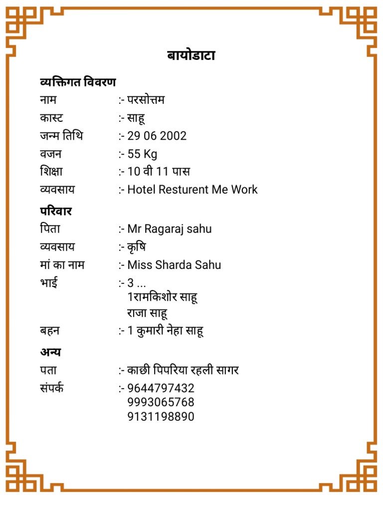 file name | PDF