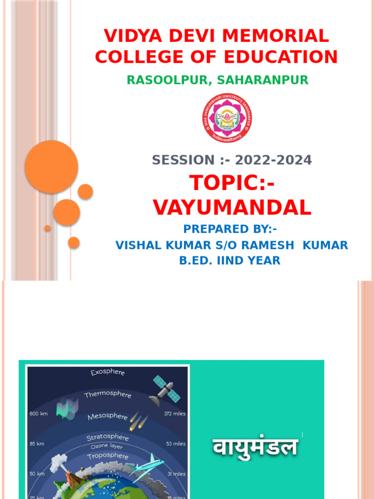 Vishal Vayumandal | PDF