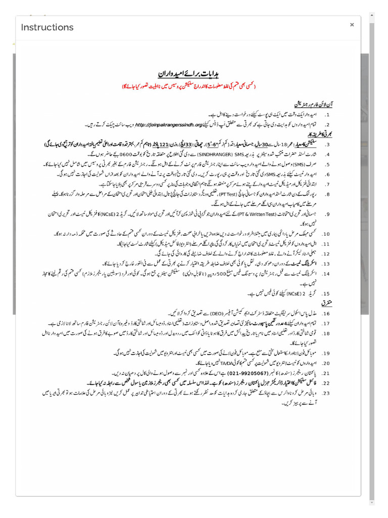 Join Pakistan Rangers Sindh | PDF